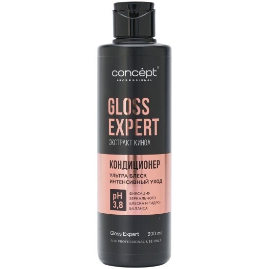 Кондиционер для блеска и восстановления волос Concept Gloss Expert, 300 мл