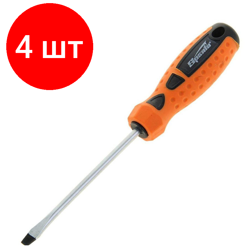 Комплект 4 штук, Отвертка Point, SL5.0 х 100 мм, CrV, 2-х комп. рукоятка Sparta (11766)