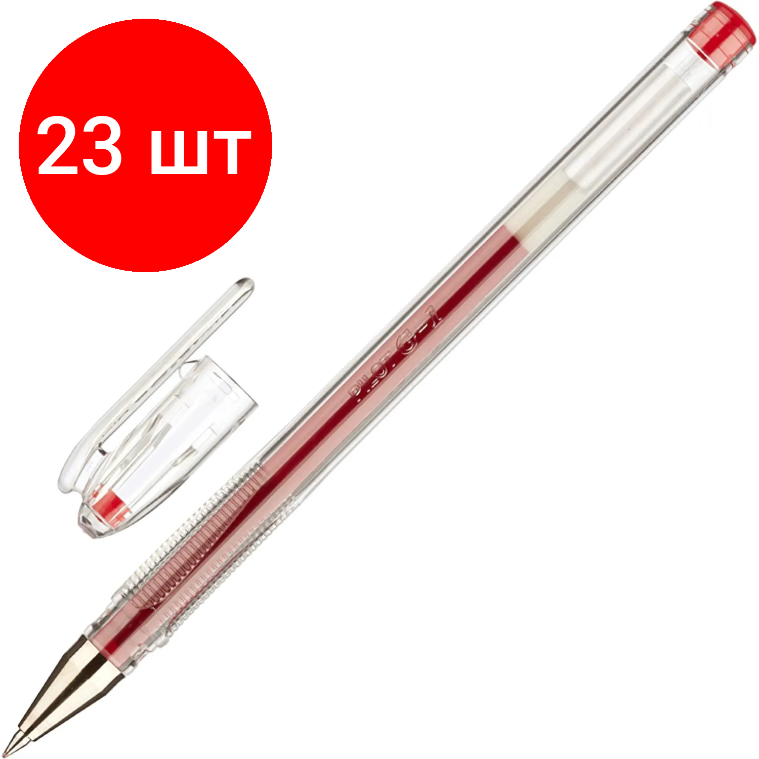 Комплект 23 штук, Ручка гелевая неавтомат. PILOT BL-G1-5T красная 0.3мм