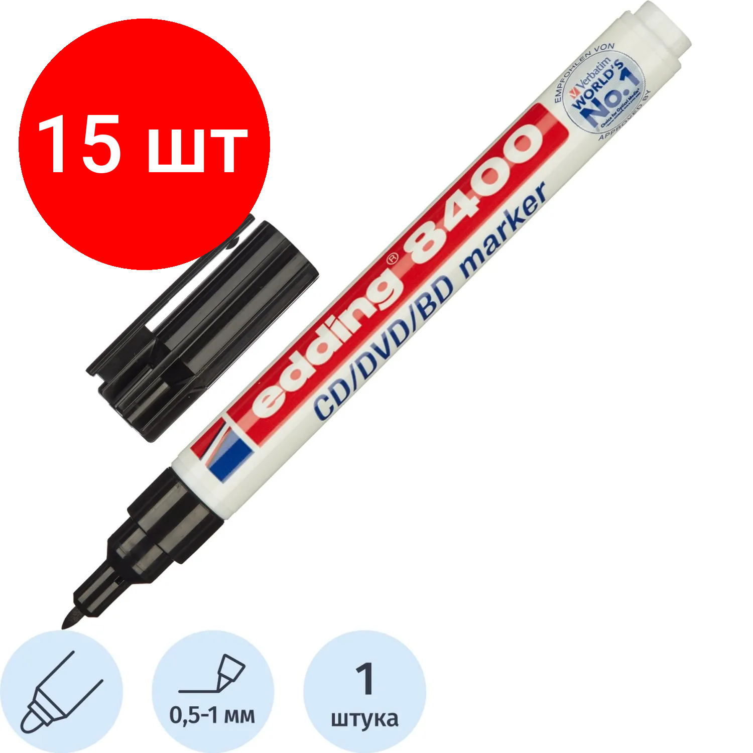 Комплект 15 штук, Маркер для CD EDDING E-8400/1 черный, 0.5-1 мм