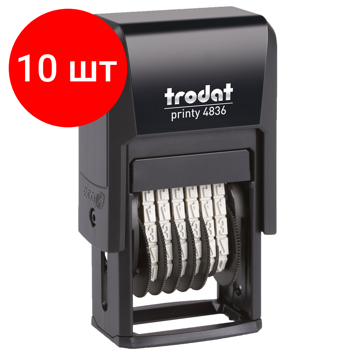 Комплект 10 шт, Нумератор 6-разрядный, оттиск 15х3.8 мм, синий, TRODAT 4836, корпус черный, 53199