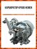 Карбюратор KP500 HEMEN