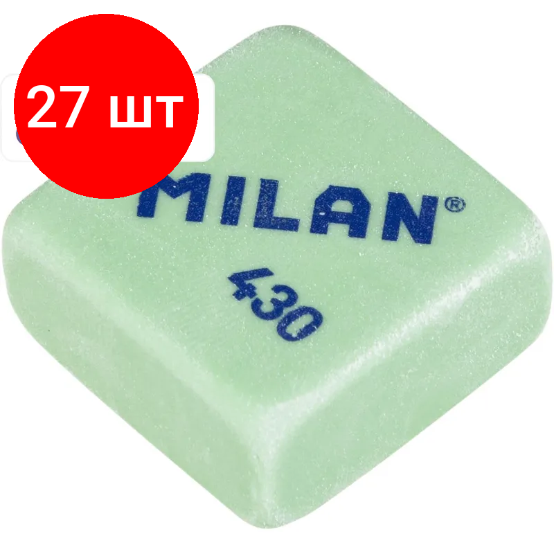 Комплект 27 штук, Ластик каучуковый Milan 430, цв. в ассорт