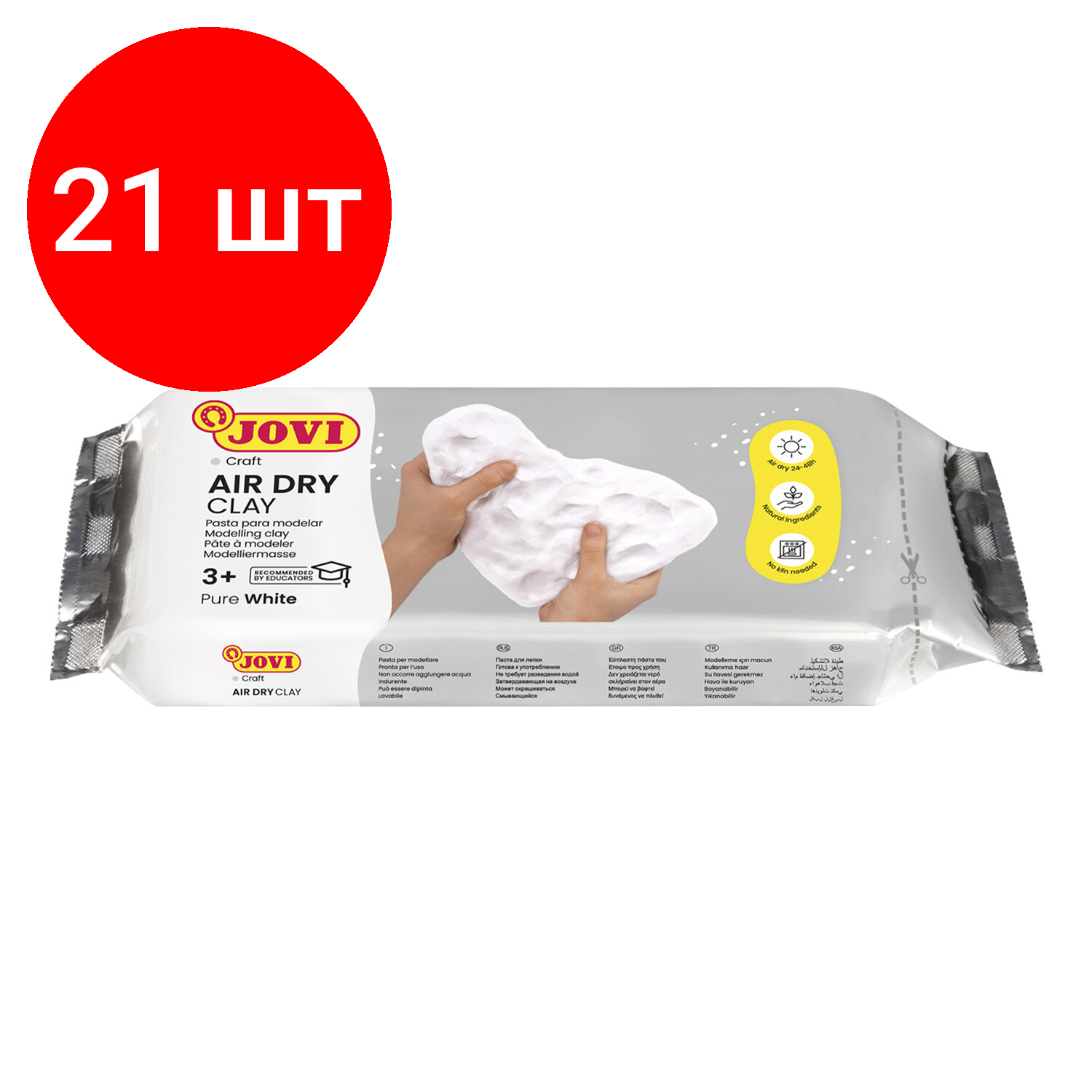 Комплект 21 шт, Паста (масса) для моделирования и лепки JOVI, отвердевающая, 500 г, белая, 85