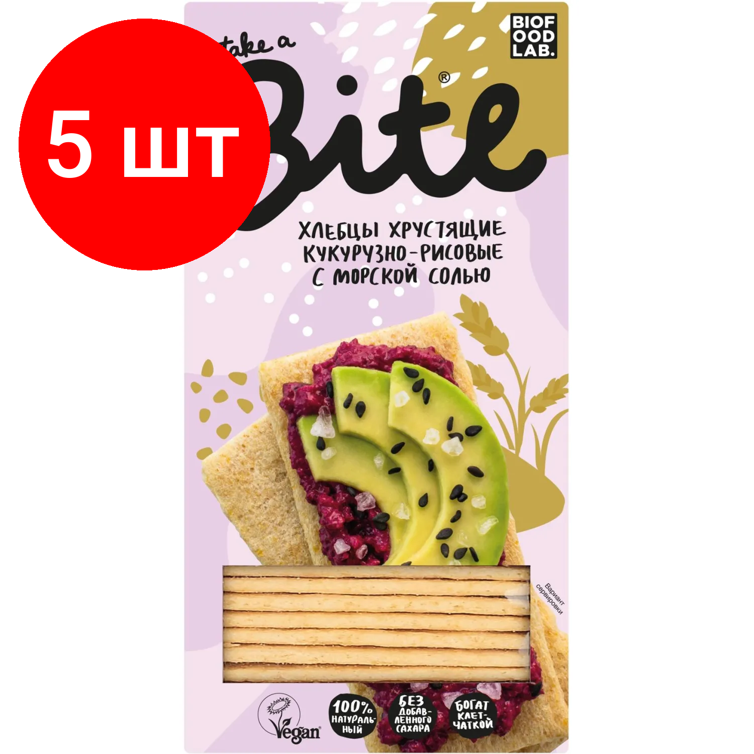 Комплект 5 штук, Хлебцы кукурузно-рисовые Bite с морской солью, без глютена, натуральные, 150г