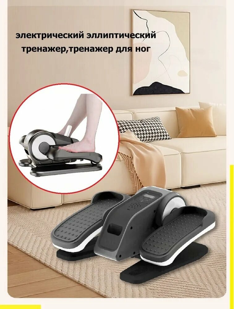 Мини-тренажер реквалификационные тренировки