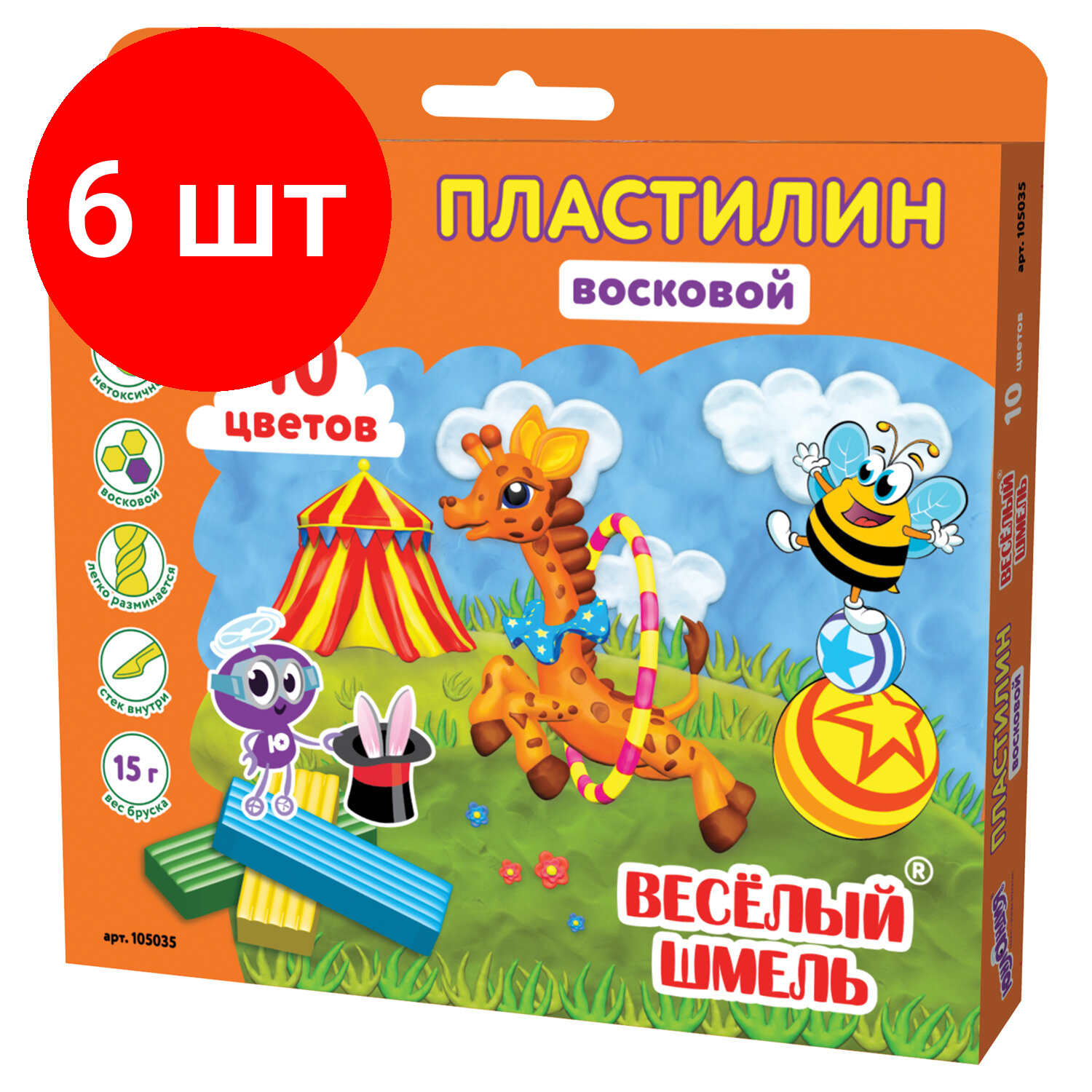 Комплект 6 шт, Пластилин восковой юнландия "веселый шмель", 10 цветов, 150 г, со стеком, европодвес, 105035