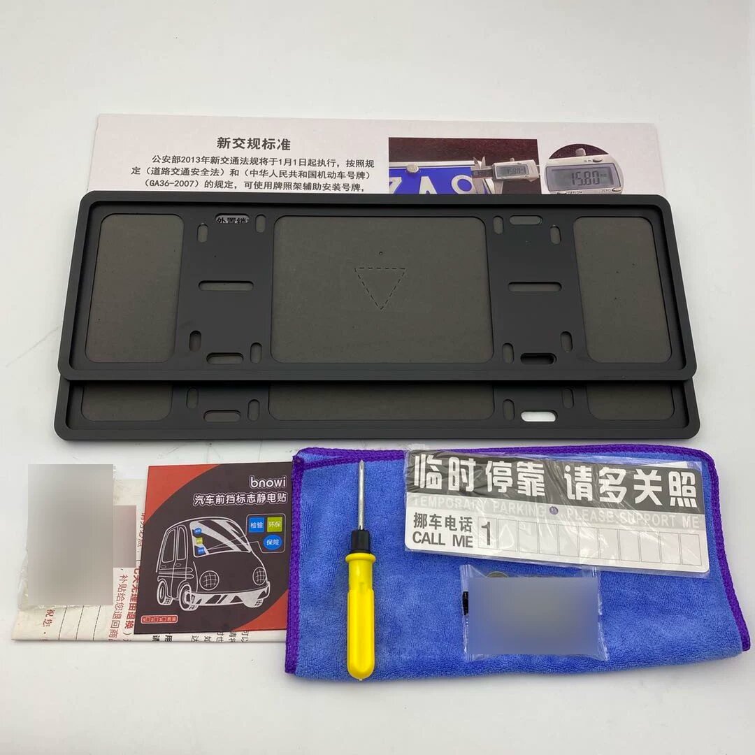 Рамка для номерного знака, держатель номерного знака, рамка для автомобильного номерного знака, универсальная рамка для