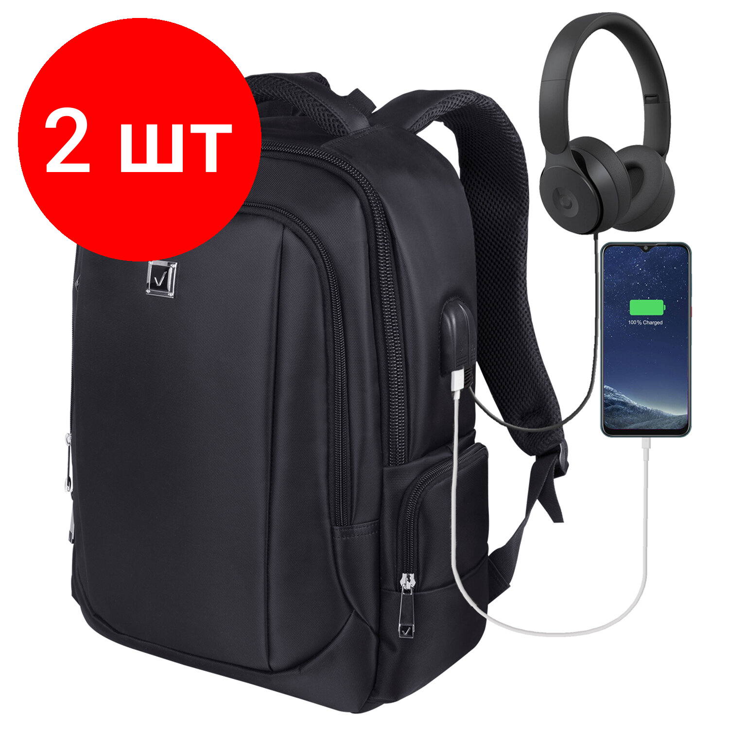 Комплект 2 шт, Рюкзак BRAUBERG FUNCTIONAL универсальный с отделением для ноутбука, USB-порт, "Leader", 45х32х17 см, 270799