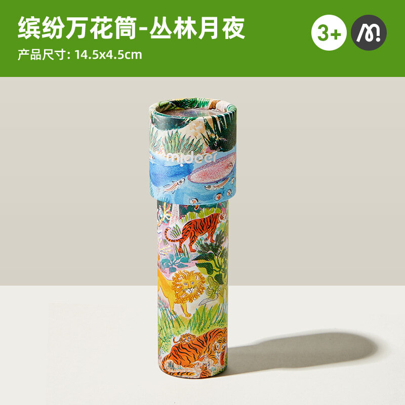 ⭐Калейдоскоп Mideer Milu для изучения животных джунглей, многофункциональный прибор для детского сада, образовательная игрушка для научных экспериментов⭐