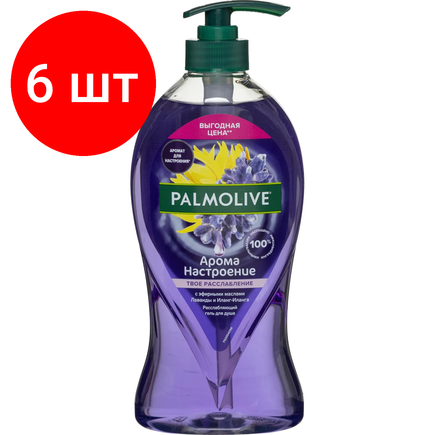Комплект 6 штук, Гель для душа PALMOLIVE Арома Настроение Твое Расслабление 750 мл