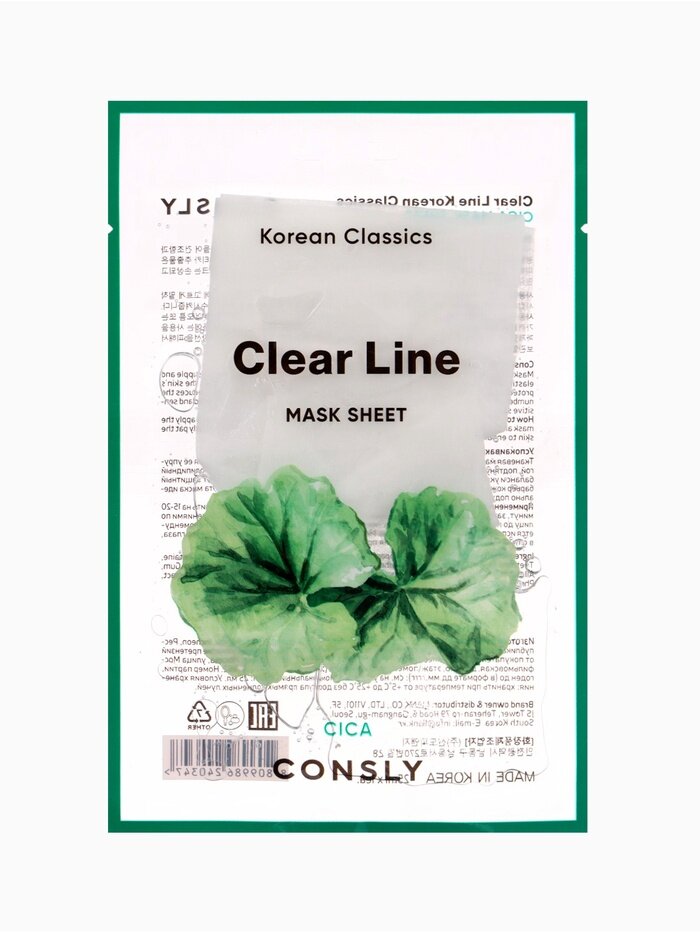 Тканевая маска с экстрактом центеллы Consly "Для повреждённой и чувствительной кожи", 23 мл 10979966