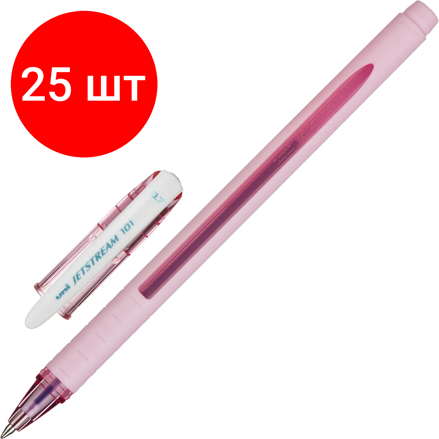 Комплект 25 штук, Ручка шариковая неавтомат. Uni Jetstream SX-101FL-07 L.PINK BLUE 0.7