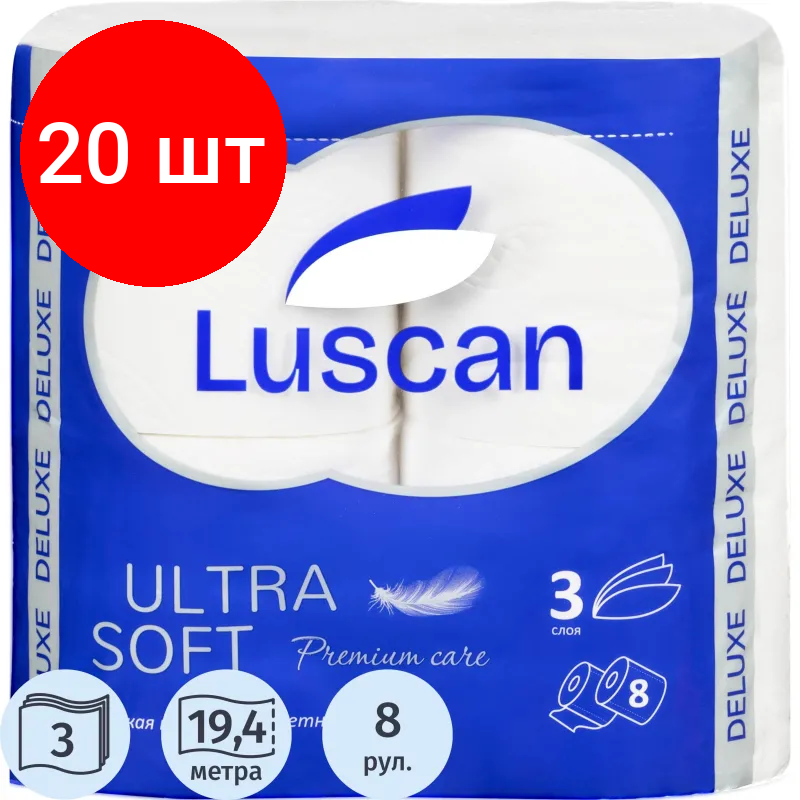 Комплект 20 упаковок, Бумага туалетная Luscan Deluxe 3сл бел 100%цел втул 19.35м 155л 8рул/уп