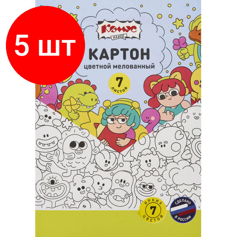 Комплект 5 штук, Картон цветной Комус Класс Миники 7л 7цв А4 мелован. папка