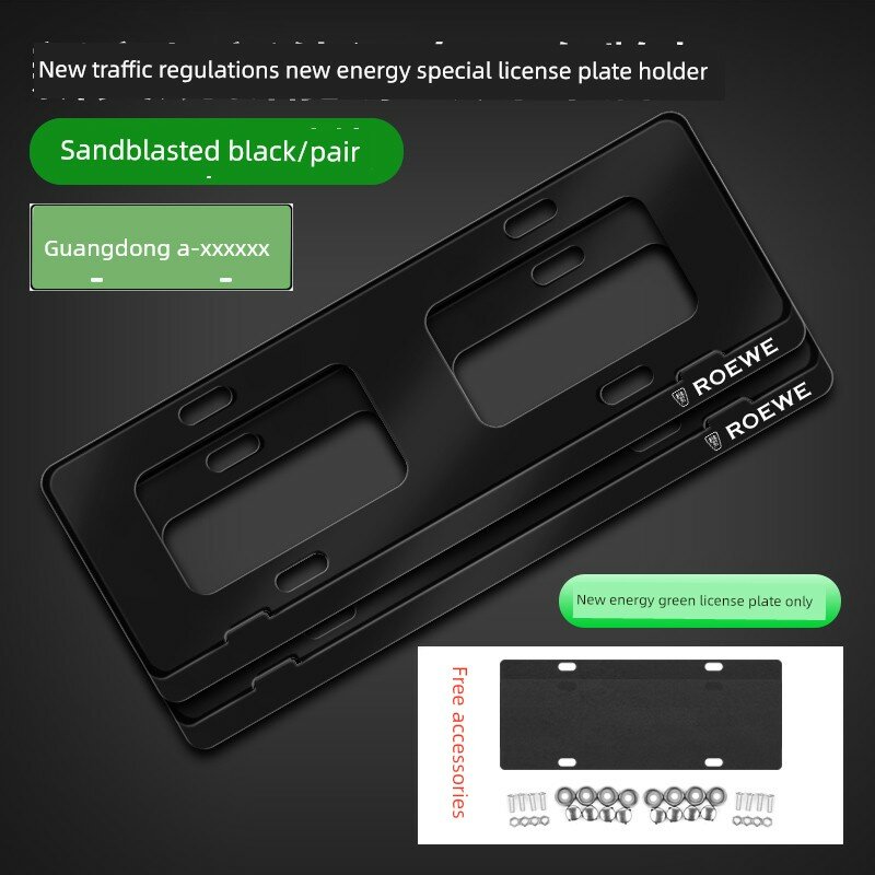 Рамка для номерного знака Roewe RX3/RX8/i6/i5/RX5 MAX, защитный чехол-держатель для автомобильного номерного знака