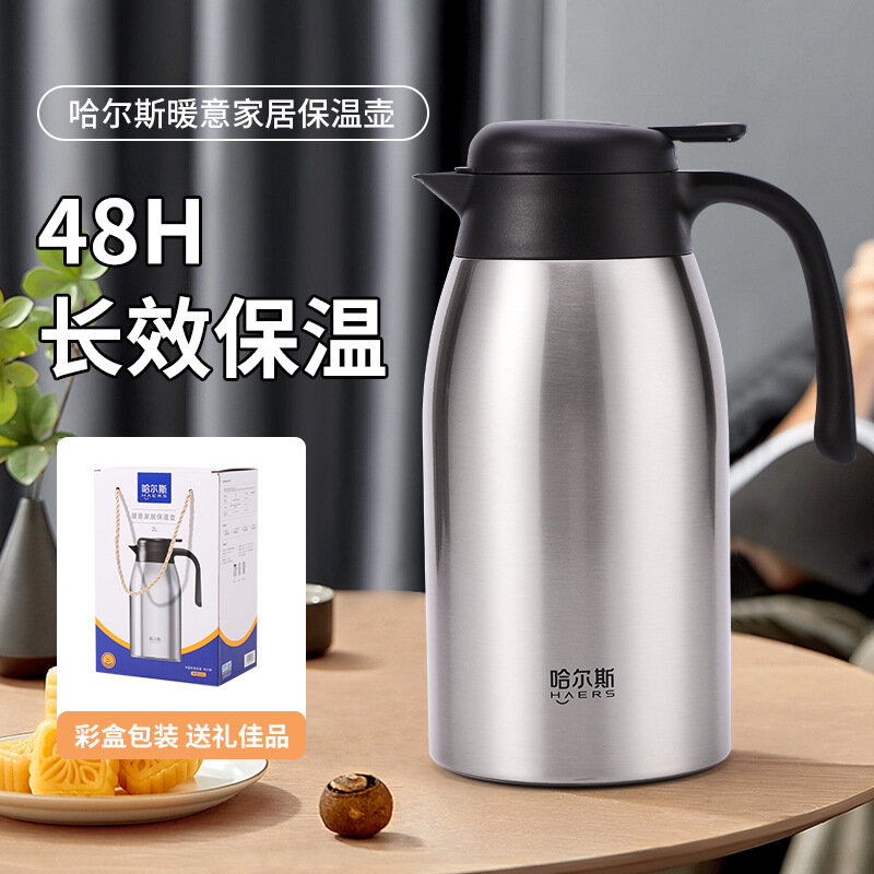 Термос Hals 2000 мл HK-2000-25, большой объем, термос из нержавеющей стали 304, бутылка для горячей воды, подарок