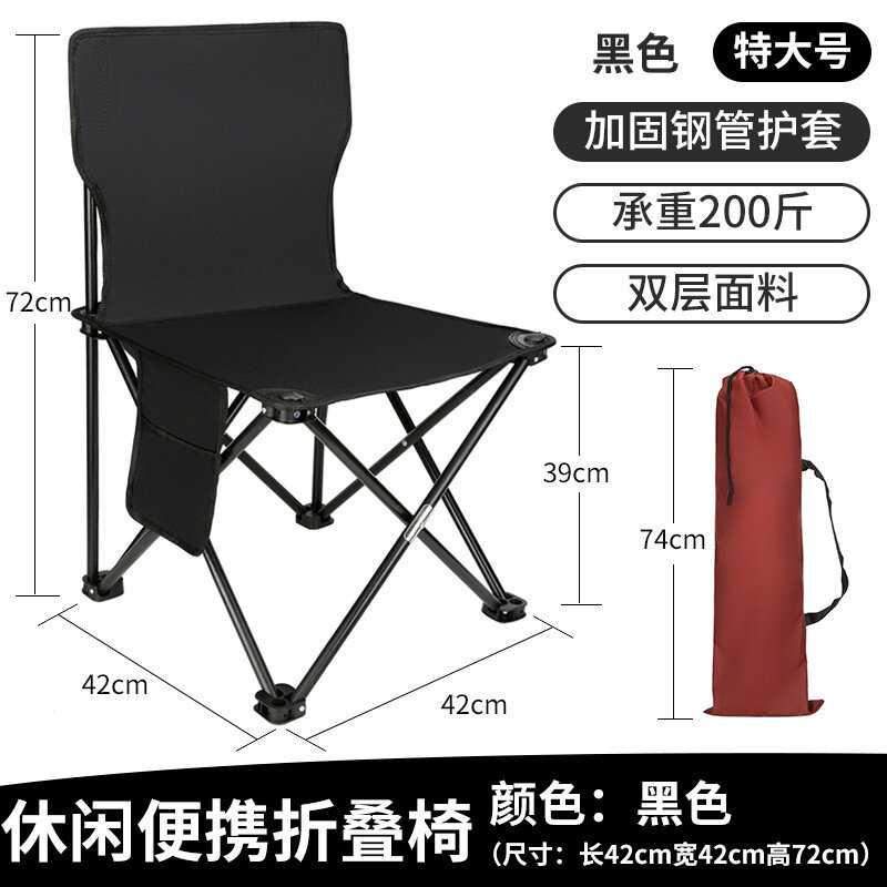 Набор складного стола и стульев для улицы, многофункциональный стол для рисования и стулья, портативный стол и стулья для поездок, кемпинга и пикников