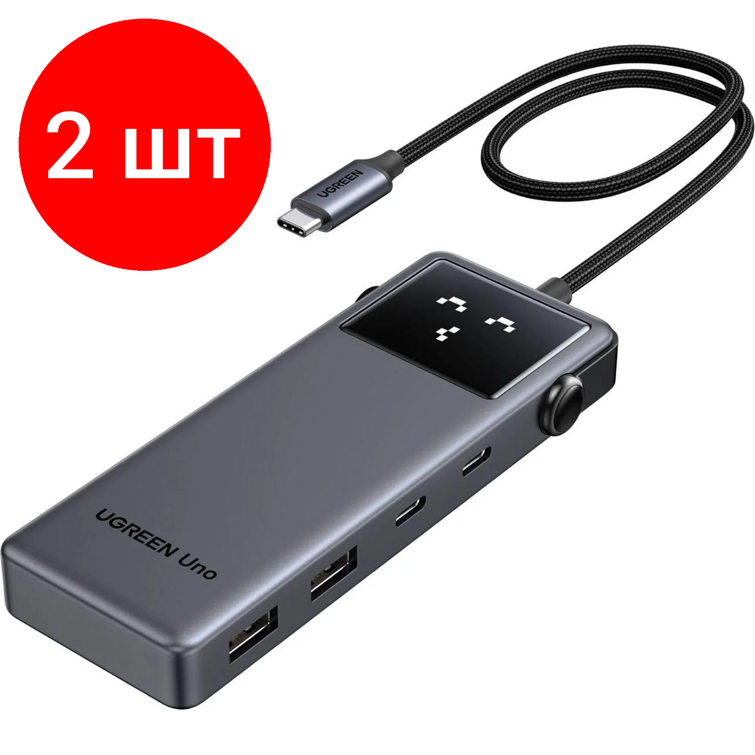 Комплект 2 штук, Разветвитель Ugreen CM888(35998)UNO 6in1 4K@60Hz USB-C/HDMI/USB-A/PD сер