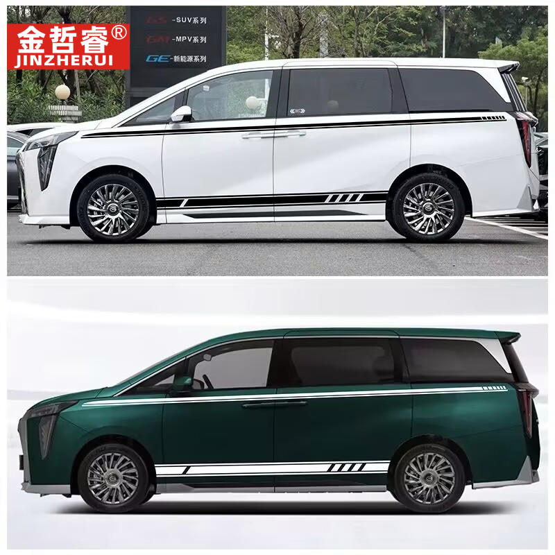 Подходит для наклеек на автомобиль GAC Trumpchi M8, наклеек на боковую часть кузова M6, персонализированных