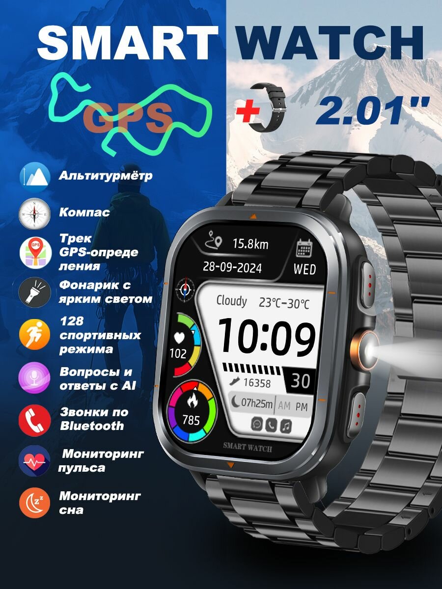 Умные часы с GPS на 450 мАч, которые могут разговаривать по Bluetooth, с компасом / высотомером, могут контролировать сон и подходят для Android и iOS