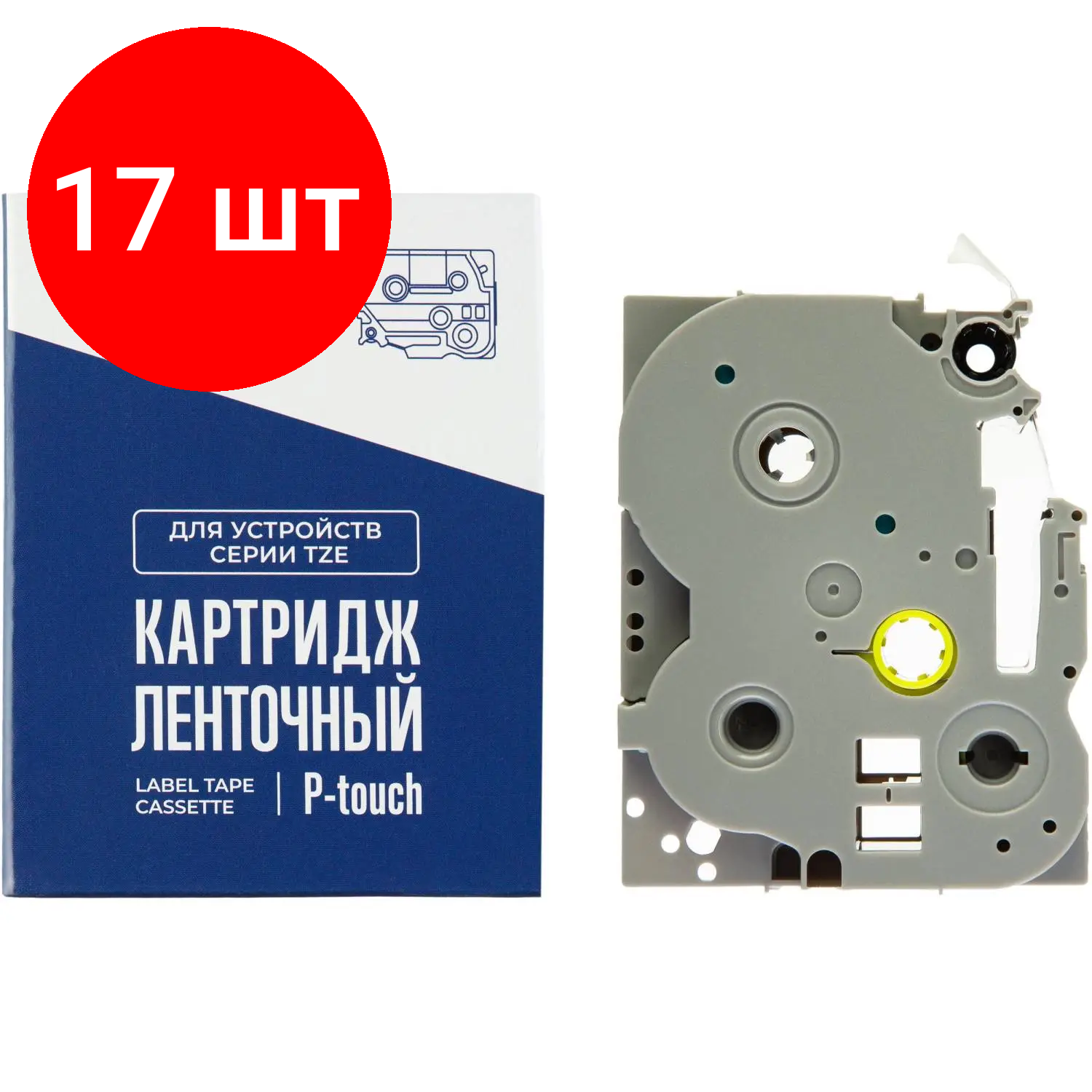 Комплект 17 штук, Картридж Комус TZE-632(Brother TZE-632 красный на желтом ,12мм/8м)