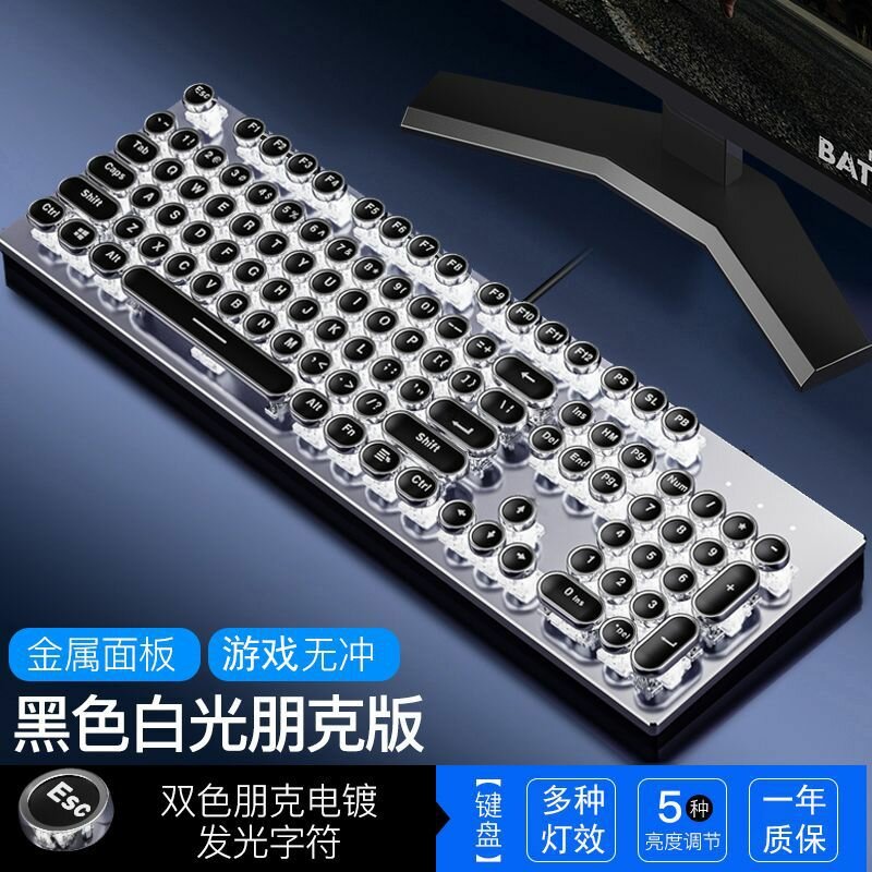 Набор механической клавиатуры, мыши и наушников в стиле стимпанк с синими клавишами для игр и офиса Цвет：Металлический