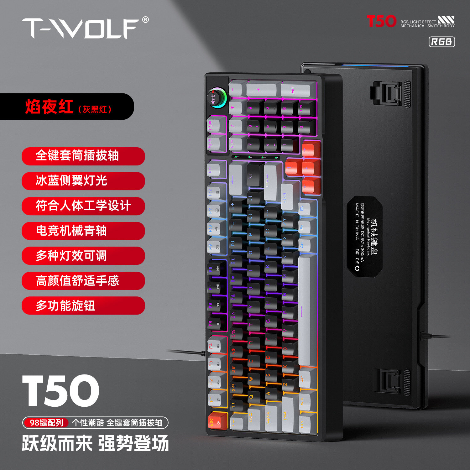 Клавиатура T-WOLF T50 с механическими клавишами, 97 клавиш, RGB-подсветка для игр Цвет：Черный T50 B-версия