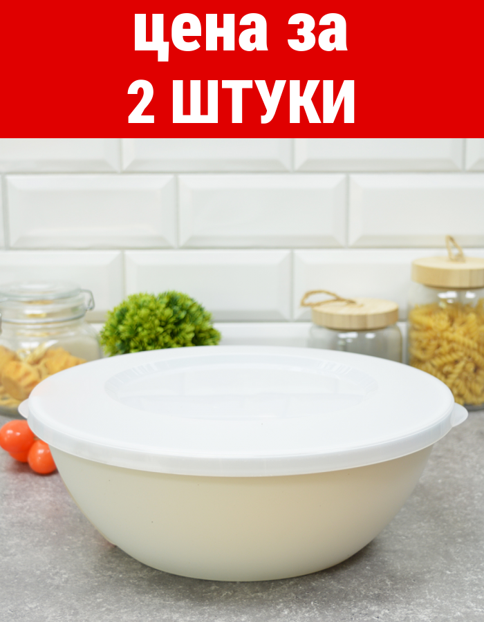 Комплект 2 шт, Миска 5л с крышкой Helsinki, пепельный жемчуг