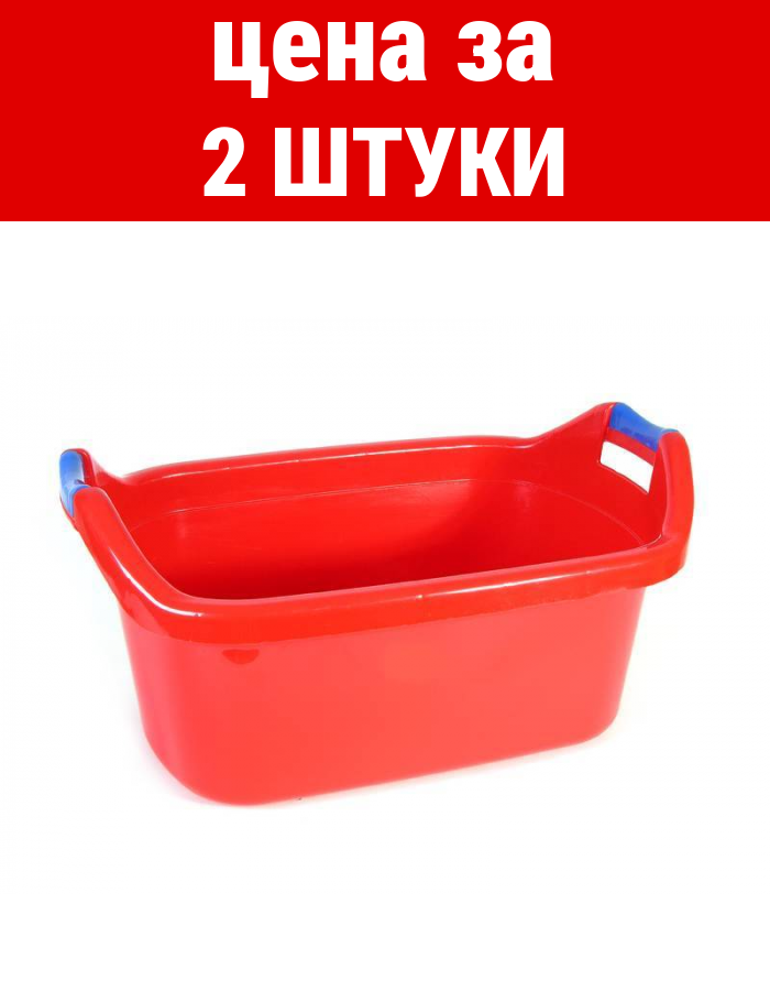 Комплект 2 шт, Таз 40л овальный 47836