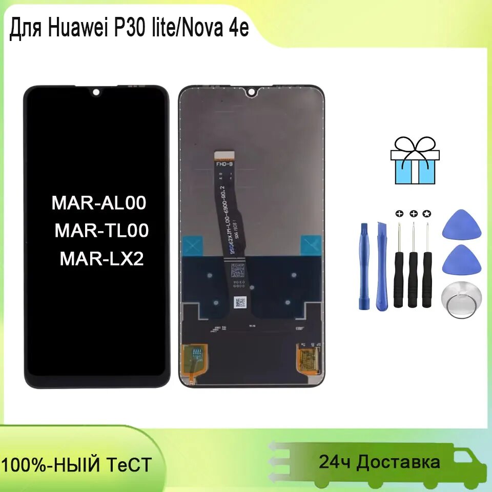 6.15'Дисплей для Huawei p30 lite Nova 4e MAR-LX2 в сборе с тачскрином Черный