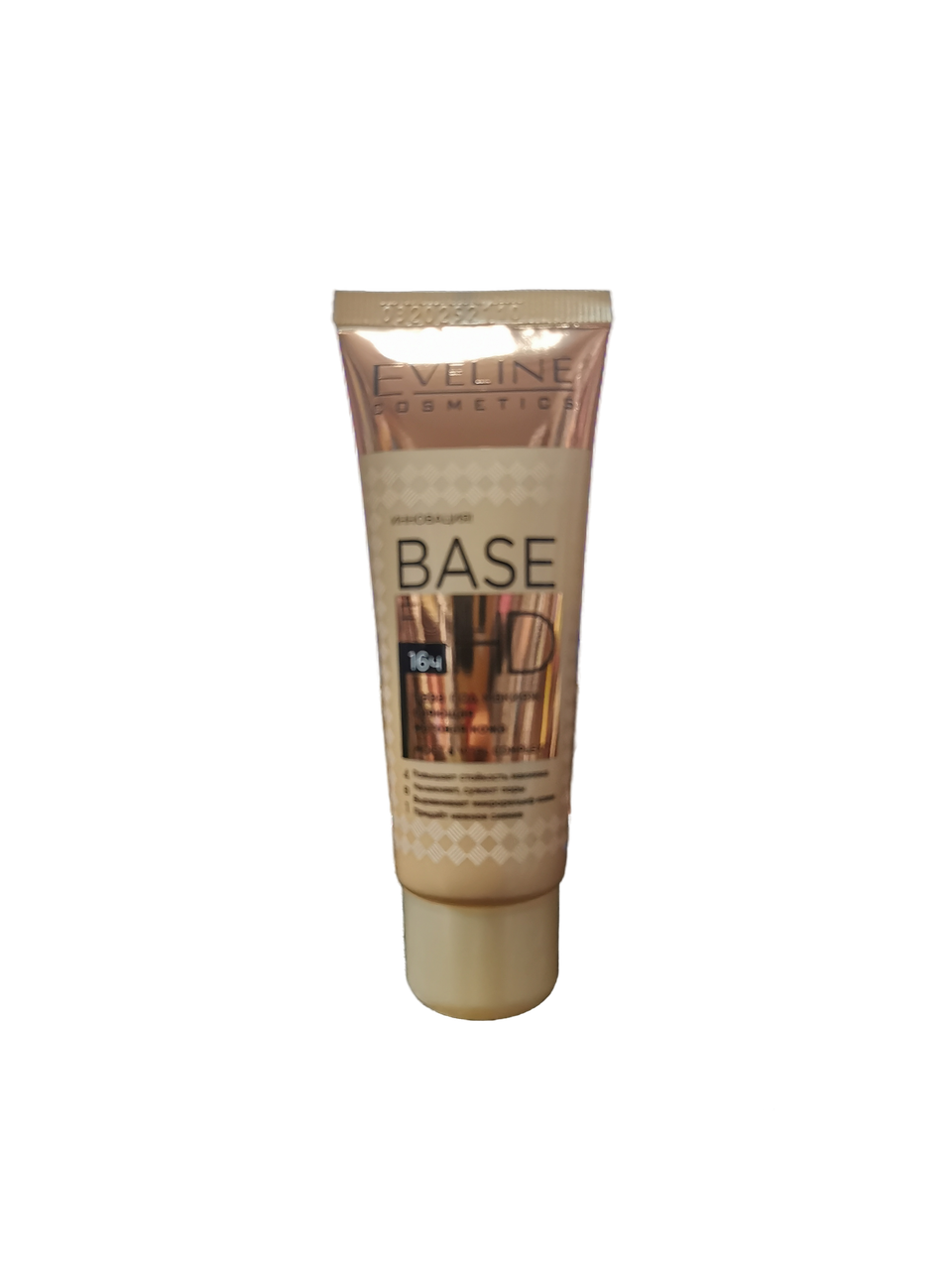 База под макияж Eveline Cosmetics, 4 в 1, сияющая матовая кожа