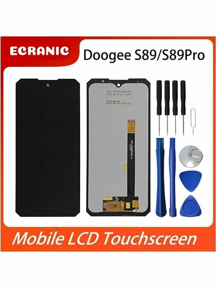Запчасти Doogee S89/S89Pro LCD дисплей экранный блок для ремонта черный в сборе с тачскрином
