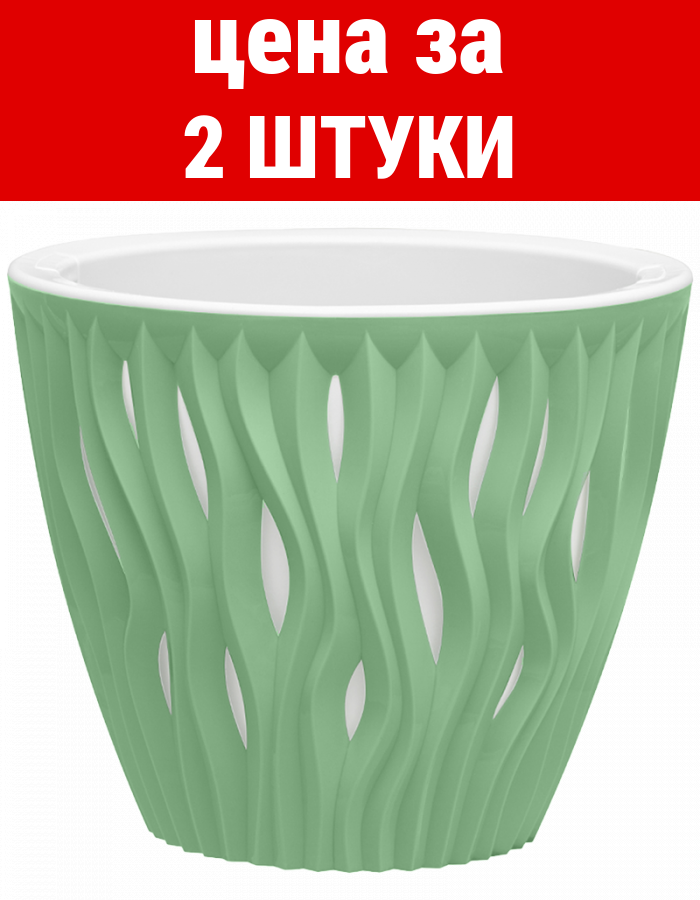 Комплект 2 шт, кашпо вдохновение 4.5Л мята 210*180 ВМС