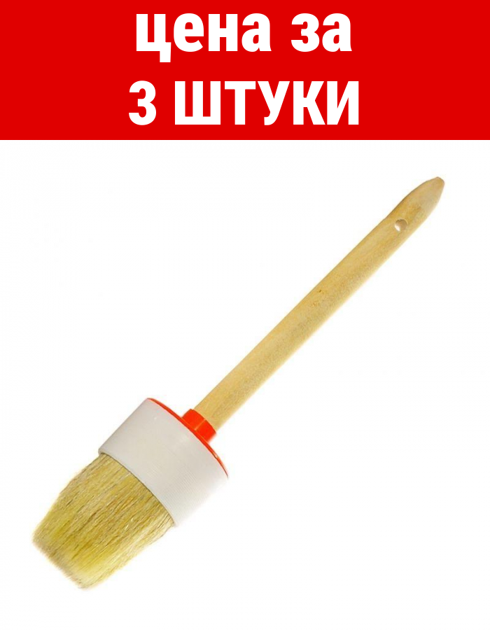 Комплект 3 шт, кисть КР-35 натур ЩЕТ ДЕР РУЧ №8 евро BARTEX 1117608