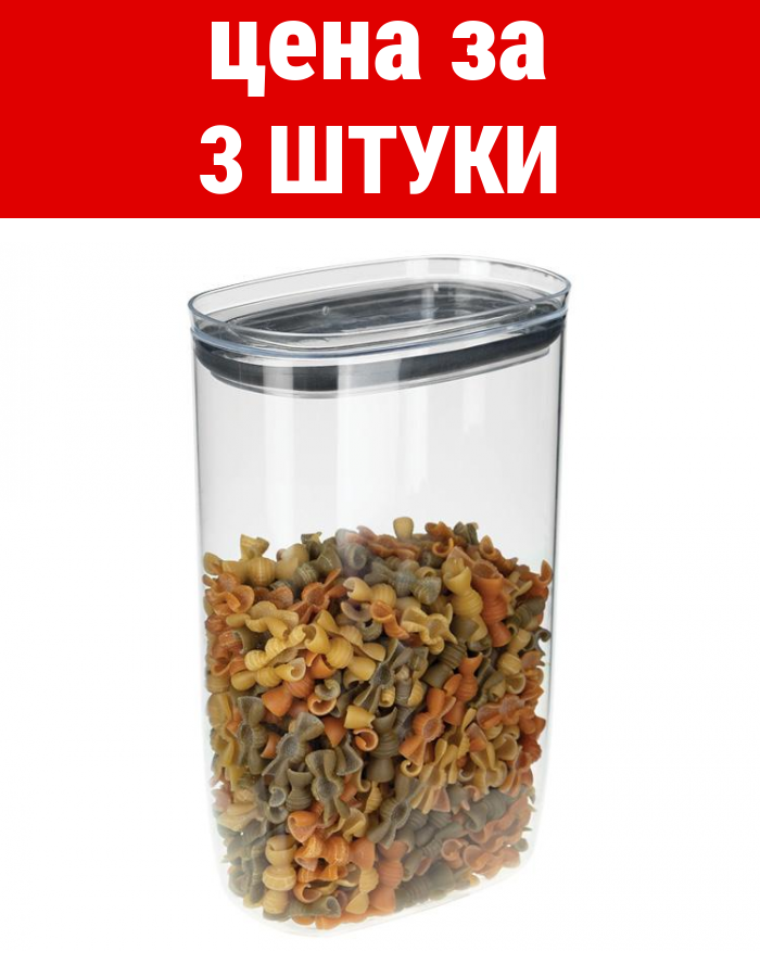 Комплект 3 шт, емкость для сыпучих продуктов шайн 1.2Л графитовый 150*95*150 М-ПЛ