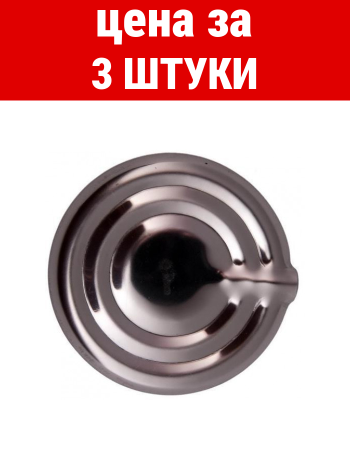 Комплект 3 шт, сторож для молока ИУ ПЗХМ