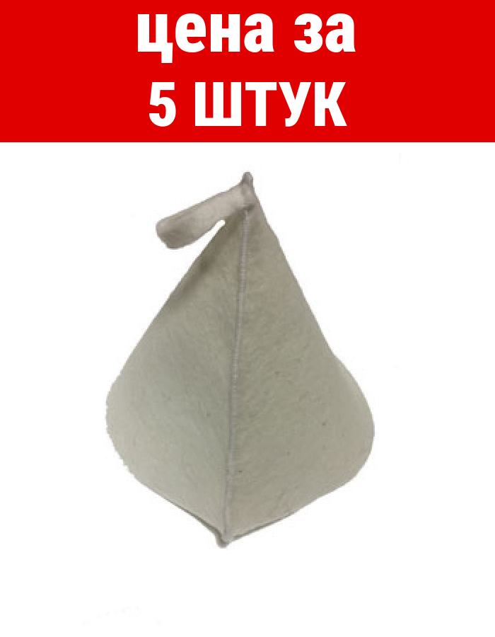 Комплект 5 шт, шапка для сауны "белая" "бацькина баня"