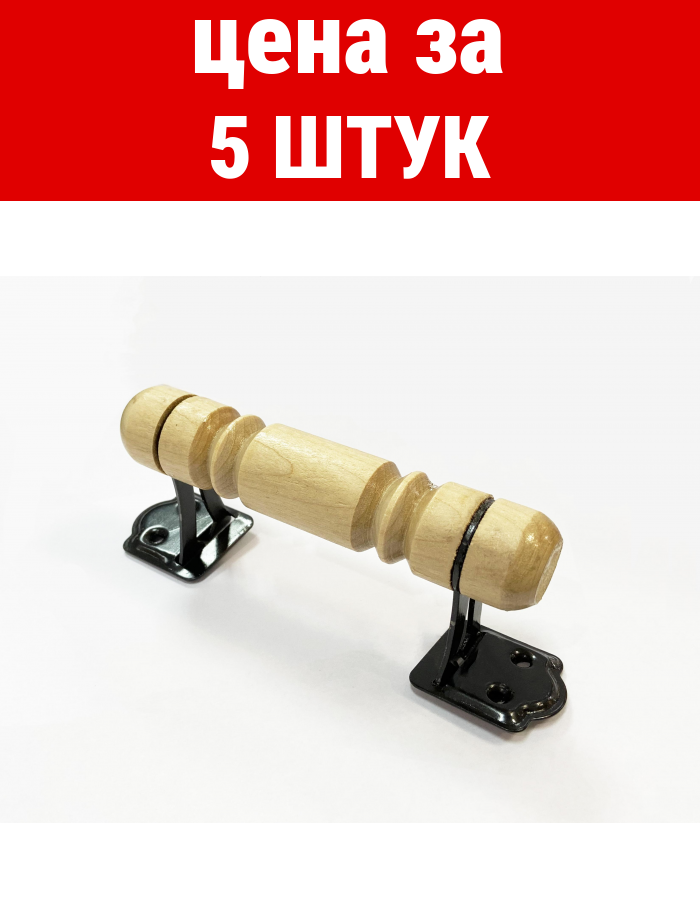 Комплект 5 шт, ручка дверная СК ДЕР РС-100-ТР-2-0-05 NZ