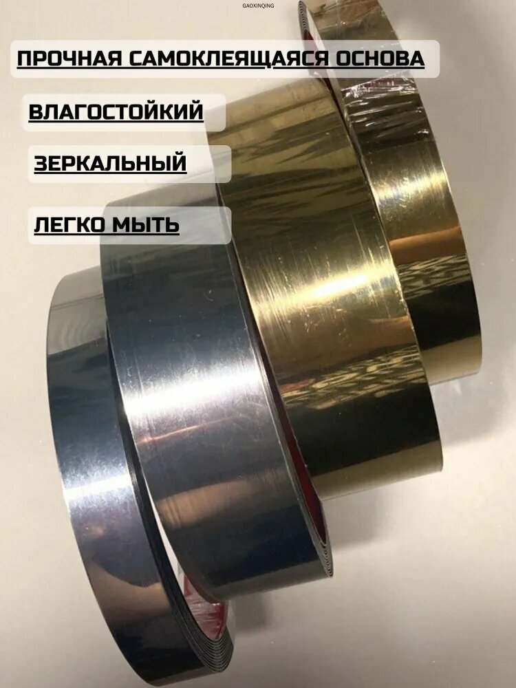 Молдинг для стен — фото 1