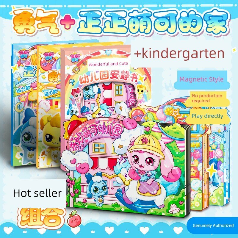 Магический Мермаид: Дом Смелости и Позитива с Детским Садом в Комбо