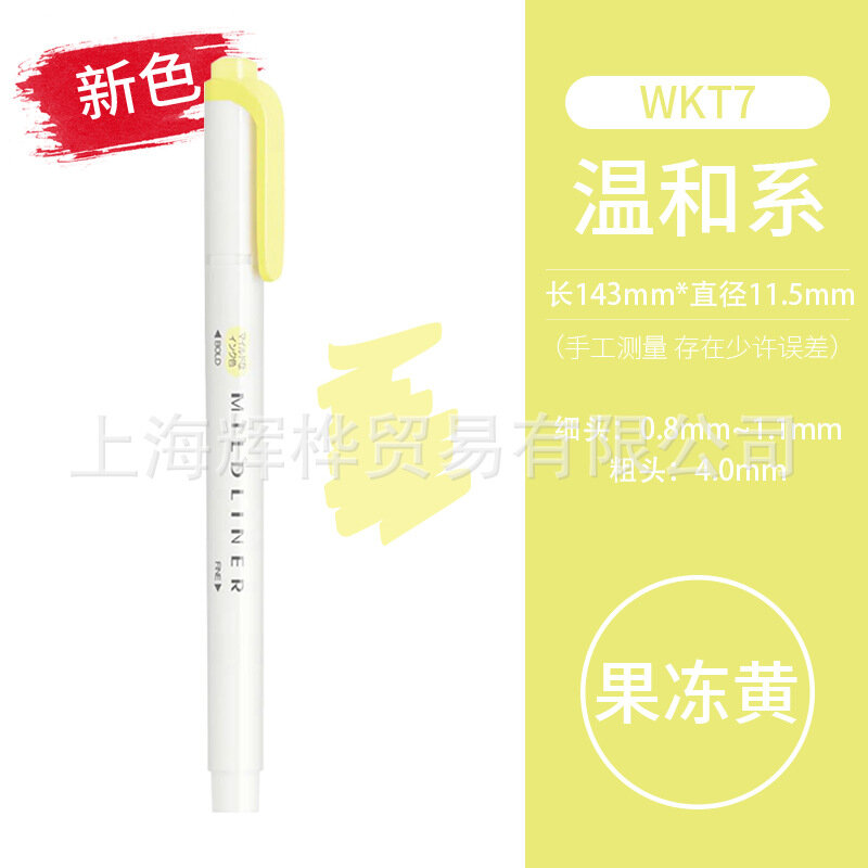 Японская ручка ZEBRA Zebra флуоресцентного цвета WKT7, светлый цвет, двусторонний маркер, ручка для студентов, канцелярский маркер