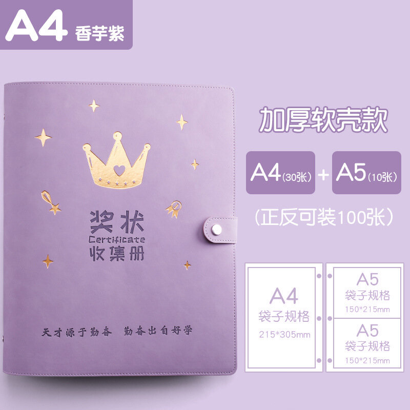 Альбом для хранения сертификатов формата А4 для девочек и мальчиков, большой альбом для почетных грамот формата А3 для школьников, альбом для хранения и коллекционирования детских рисунков.