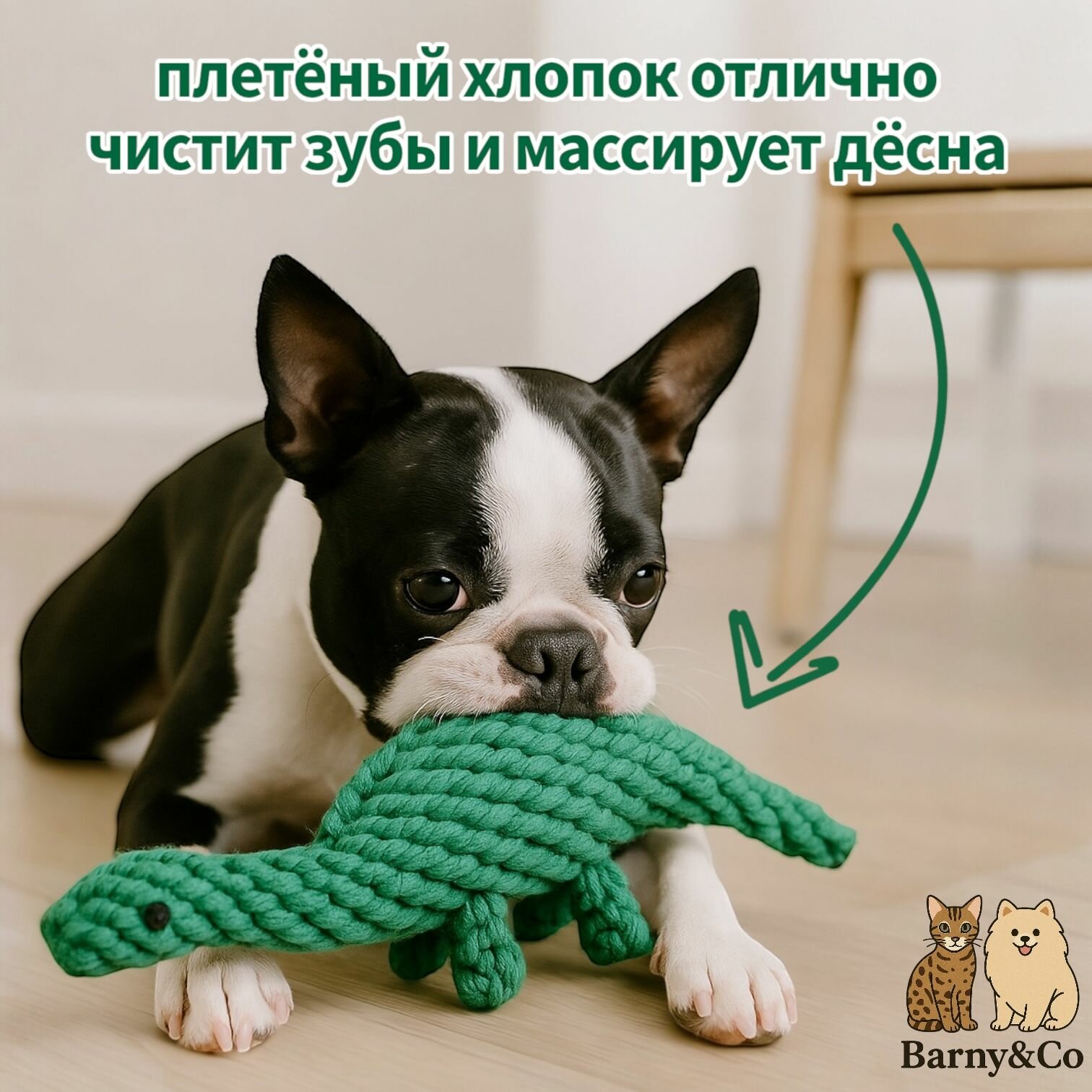 Игрушка для животных — фото 1