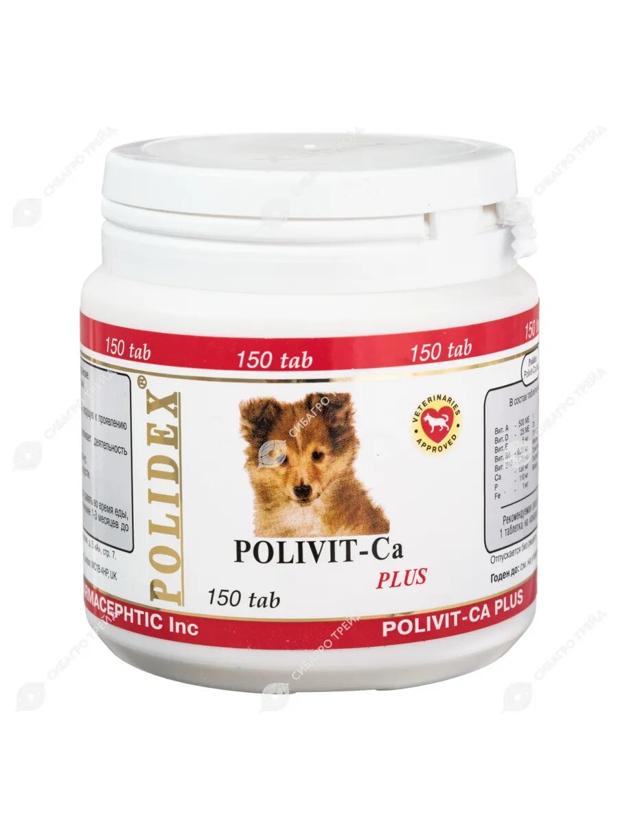 Полидекс Поливит-Кальций+ уп.150табл.