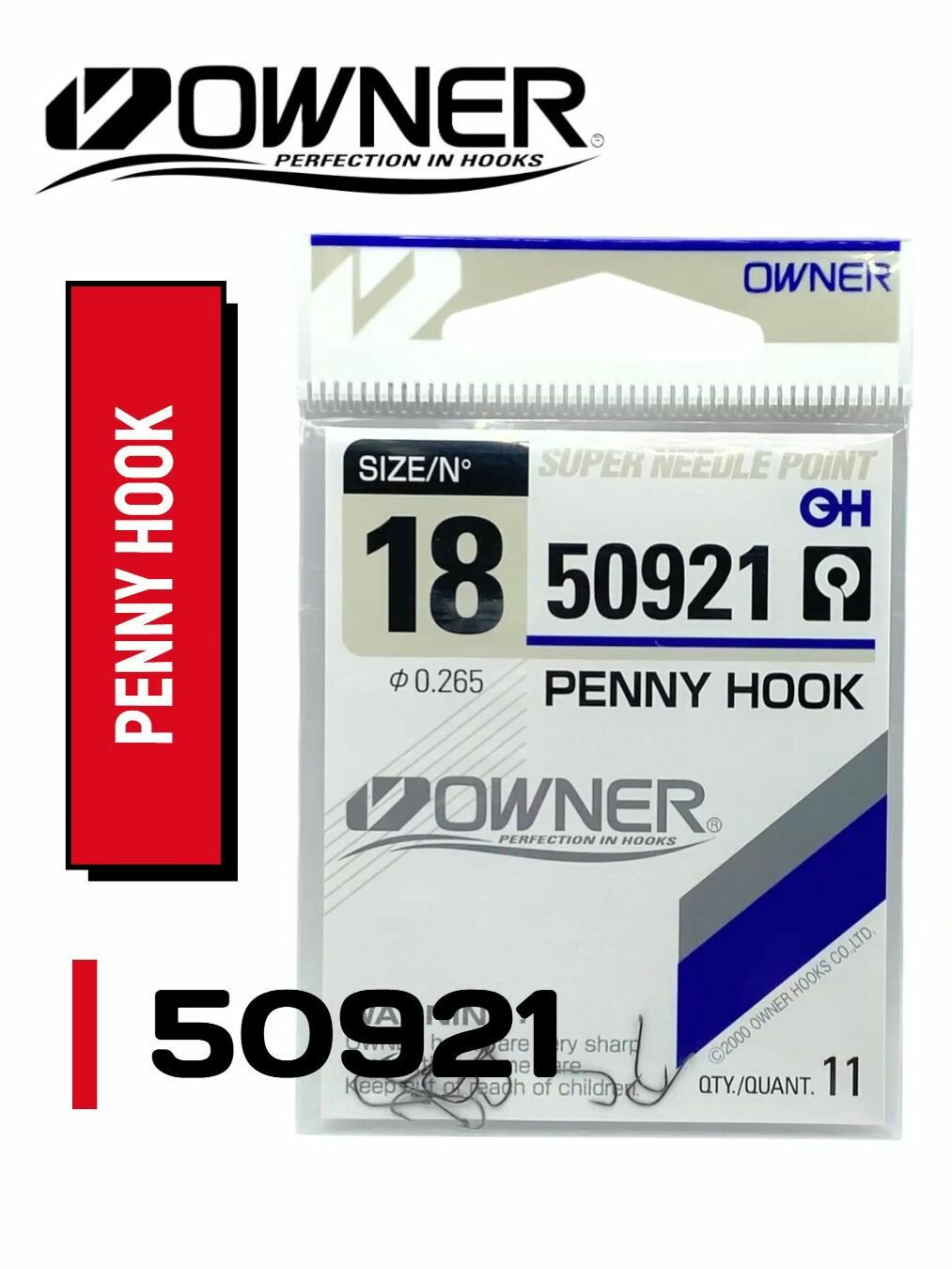 Крючок рыболовный Owner 50921 Penny Hook № 18 черный хром (BLACK CHROME)