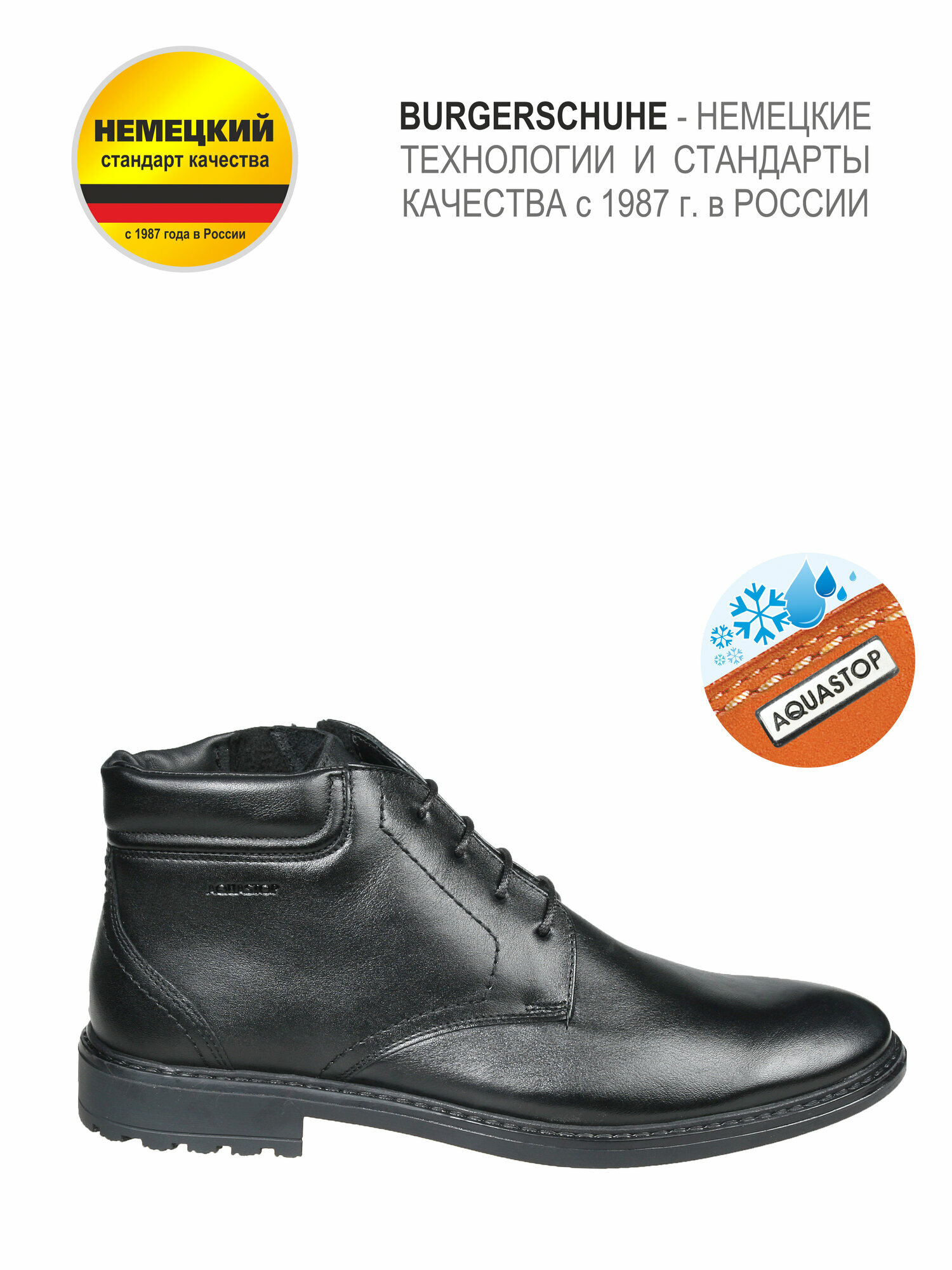 Ботинки дерби Ботинки BURGERSCHUHE COMFORT на байке натуральная кожа защита АКВАСТОП