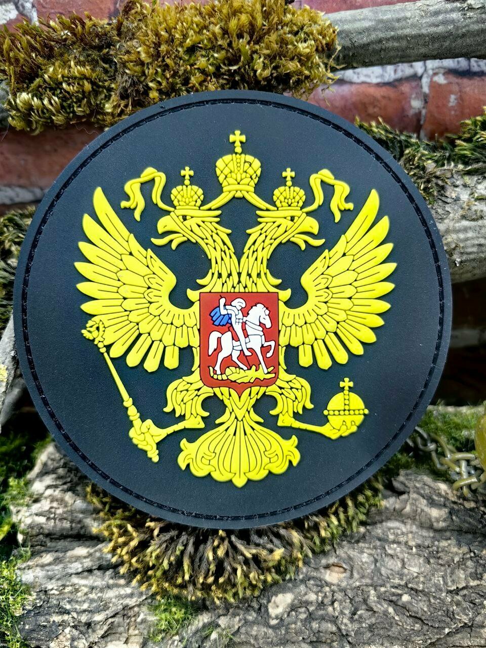 Нашивка-патч герб россии 3D PVC D-10 черная