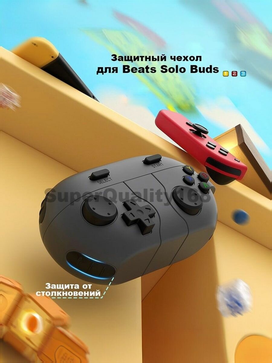 Защитный чехол 360 для Beats Solo Buds Полная защита, эластичный силикон, ударопрочный дизайн