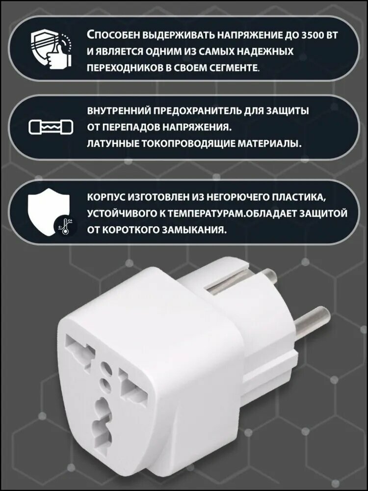 Сетевой адаптер — фото 1